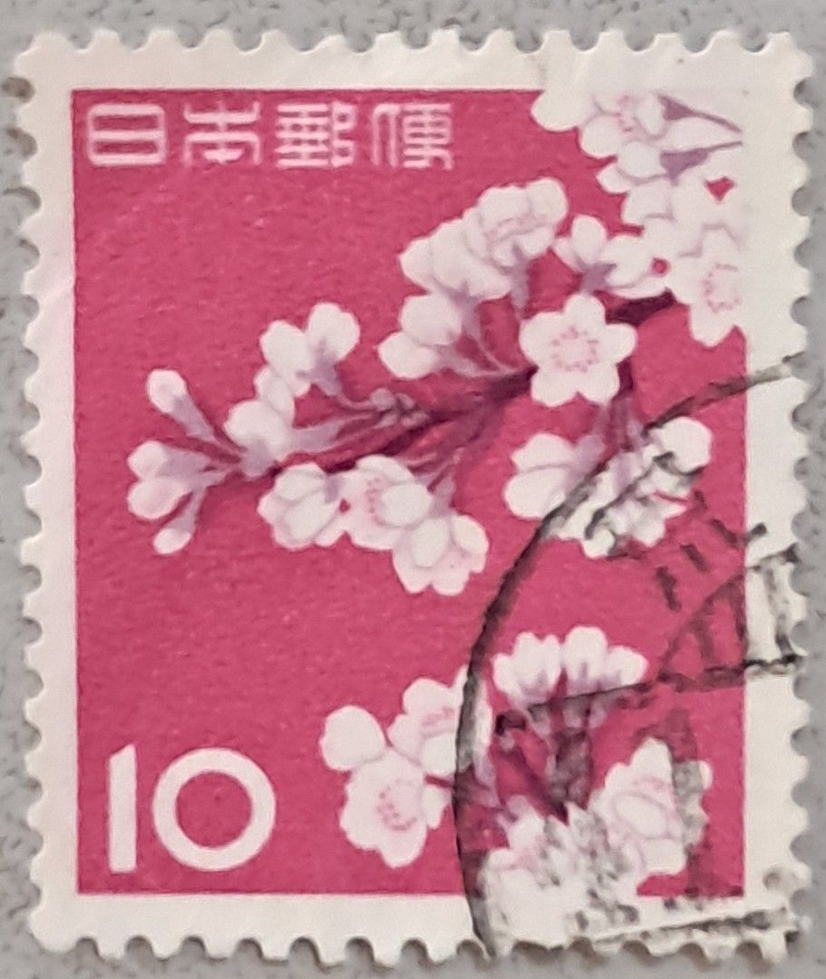 Japanese Cherry Blossom Stamp - 10 Yen, Hobbies & Toys, Memorabilia ...