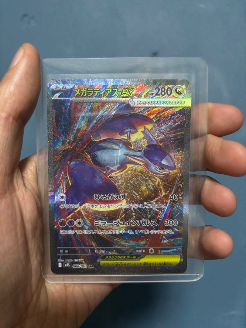 Japanese Pokemon Card - Mega Latias EX, Hobbies & Toys, Toys & Games on ...