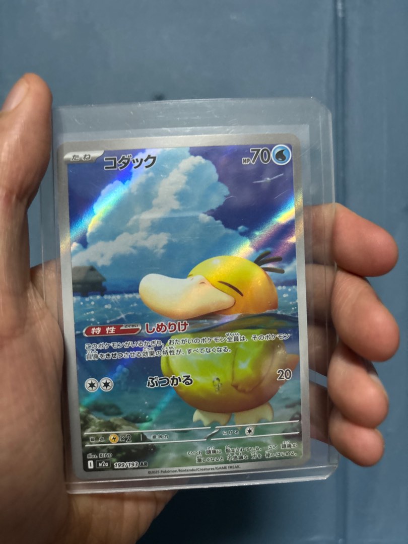 Japanese Psyduck Pokemon Card, Hobbies & Toys, Toys & Games on Carousell