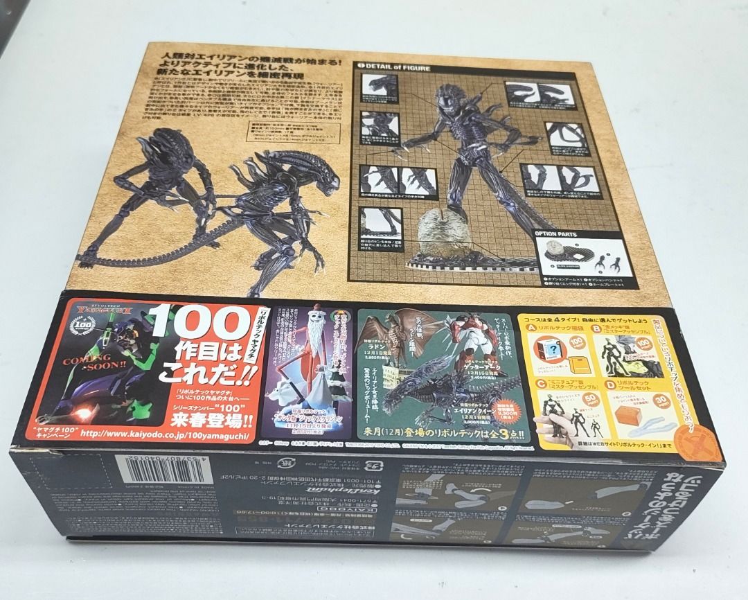Kaiyodo Sci-Fi Revoltech Alien Warrior Series No. 016, Hobbies & Toys ...