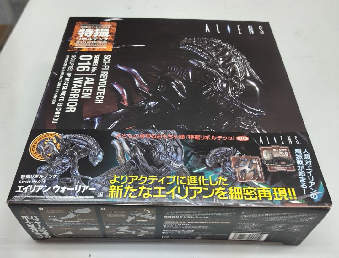 Kaiyodo Sci-Fi Revoltech Alien Warrior Series No. 016, Hobbies & Toys ...