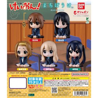 Jujutsu kaisen jjk itadori sukuna megumi look up lookup gashapon ...