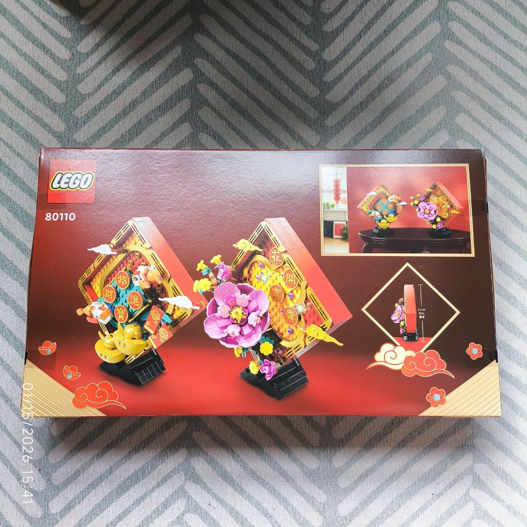 Lego 80110 Lunar New Year Display, Hobbies & Toys, Toys & Games on ...