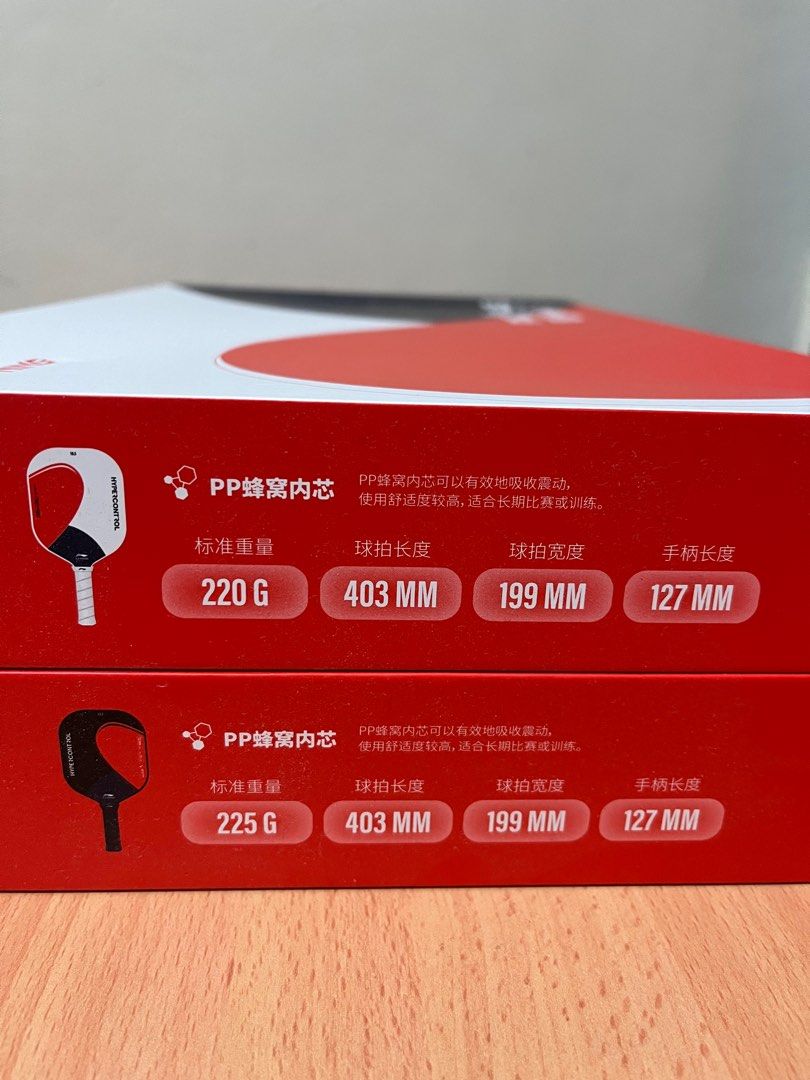 Li-Ning Hypercontrol 520 Pickleball Paddle Gift Box Couple Set(two ...