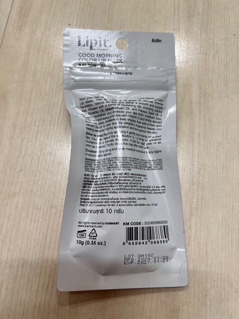 Lipit Good Morning Color Lip Mask - Pomegranate, Beauty & Personal Care ...