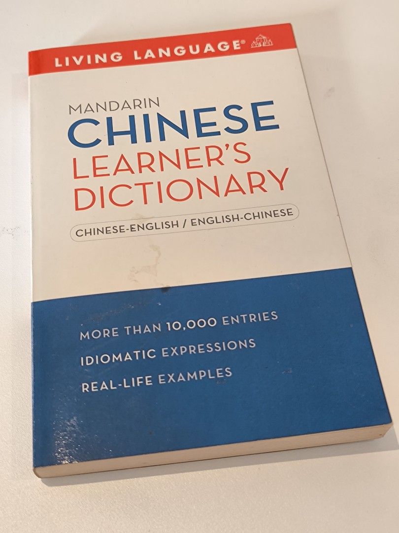 Living Language Mandarin Chinese Learner's Dictionary Book, Hobbies ...