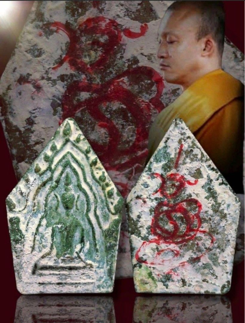 Lp Chamnan Saoha Holy Water Phra Khun Paen 2568 Limited green, Hobbies ...