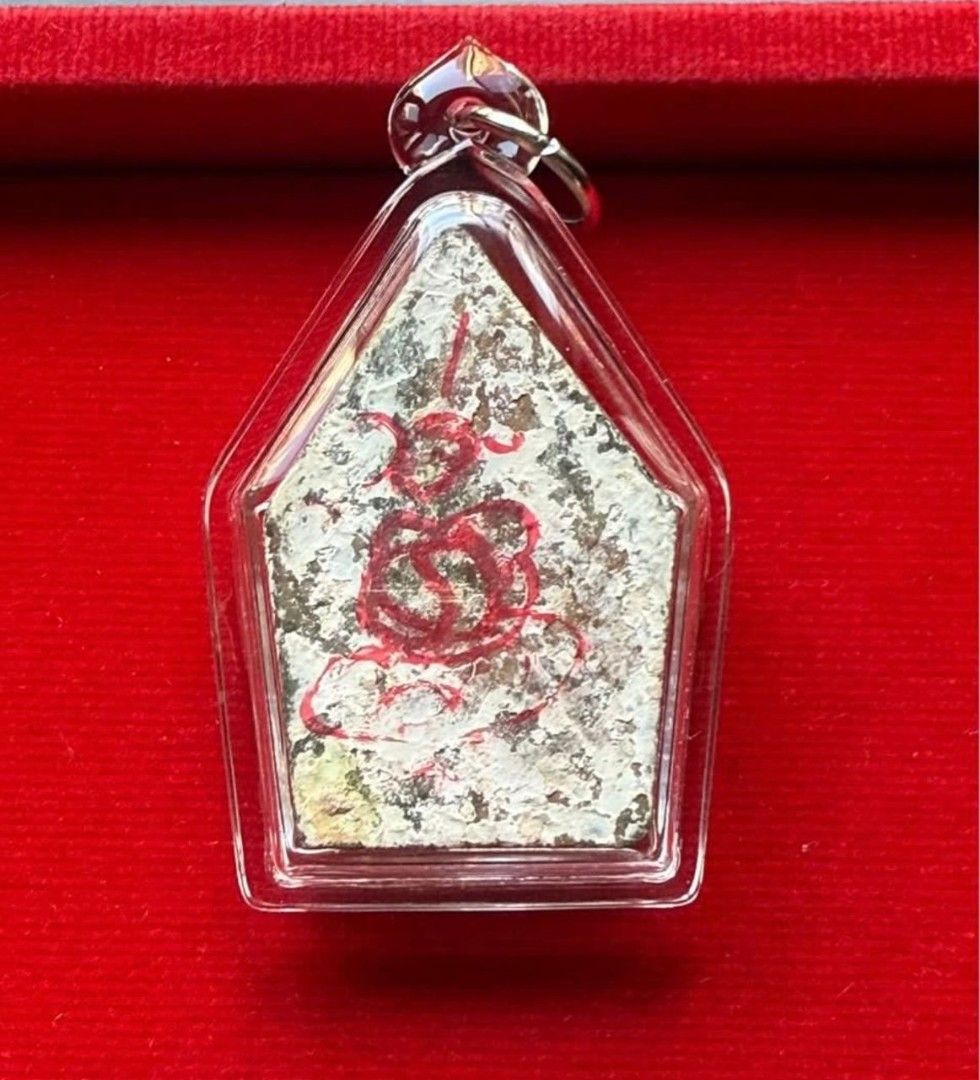 Lp Chamnan Saoha Holy Water Phra Khun Paen 2568 Limited green, Hobbies ...