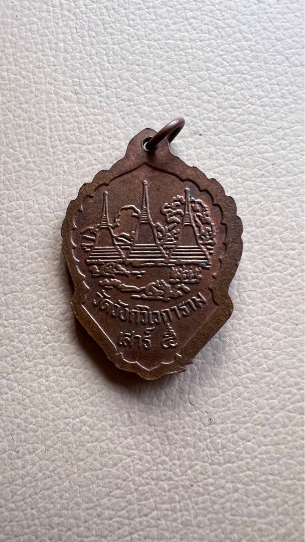 Luang Por Uttama's Saturn 5 amulet from Wat Wang Wiwekkaram ...