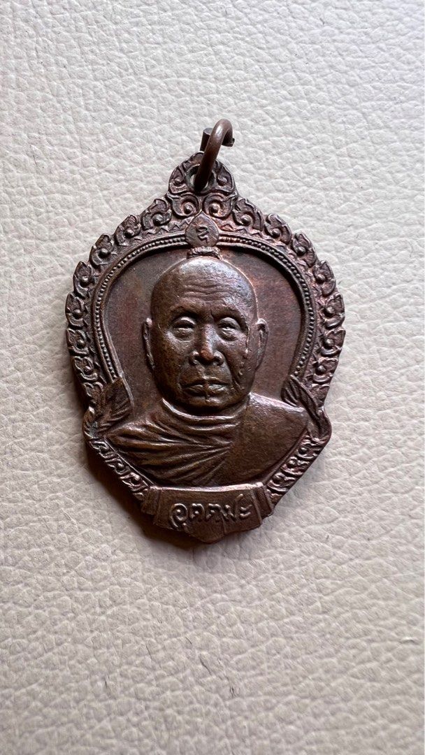 Luang Por Uttama's Saturn 5 amulet from Wat Wang Wiwekkaram ...