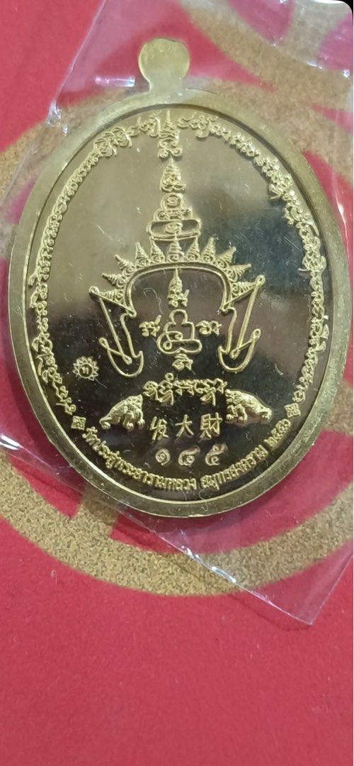 Maha Surasak 發大財 Amulet Set in Wooden Box, Hobbies & Toys, Religious ...