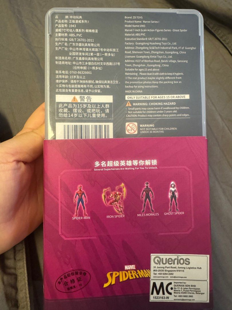 Marvel Spider-Man Ghost Spider 7-inch Action Figure, Hobbies & Toys ...