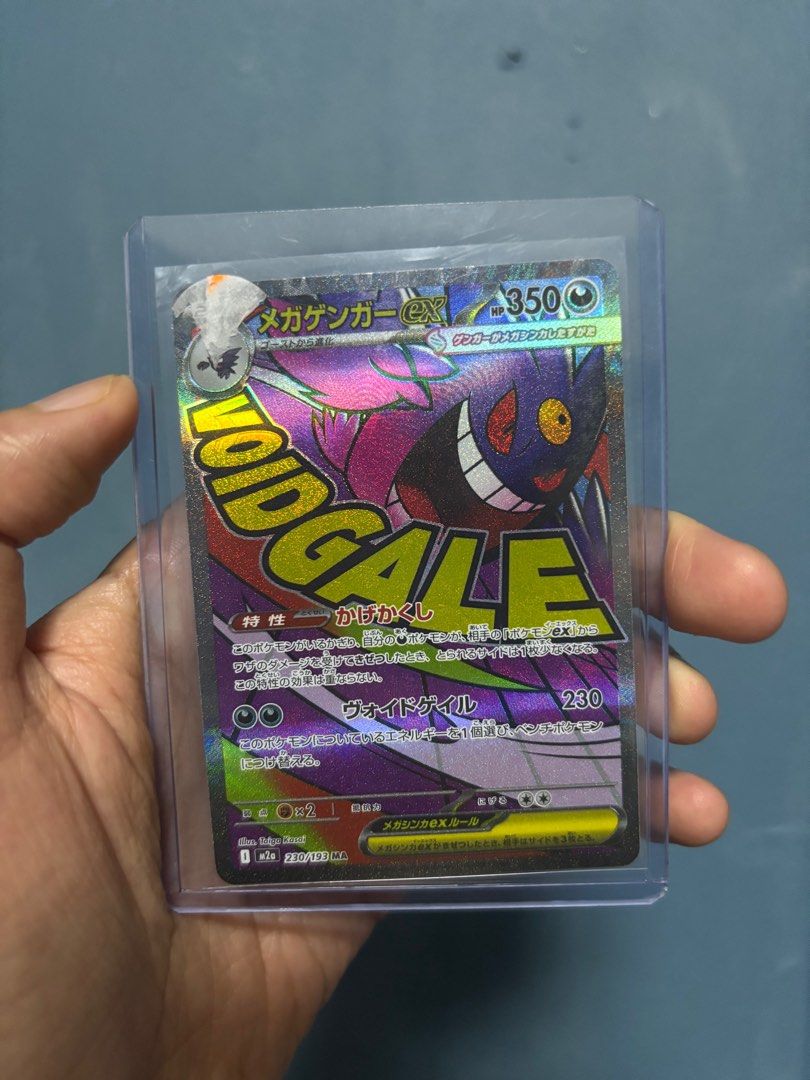 Mega Gengar EX Pokemon Card, Hobbies & Toys, Toys & Games on Carousell