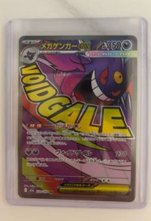 Pokemon Mega Gengar MA, Hobbies & Toys, Toys & Games on Carousell