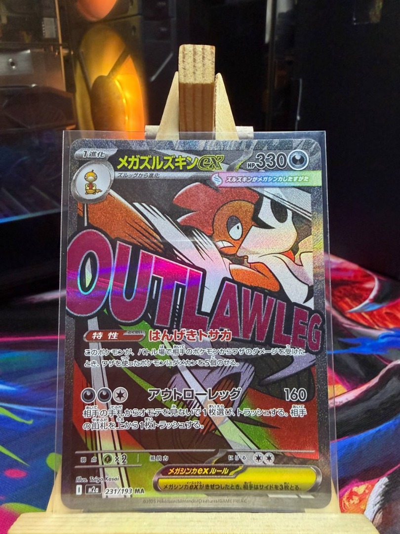 Mega Scrafty ex #231 MA Pokemon Japanese Mega Dream ex, Hobbies & Toys ...