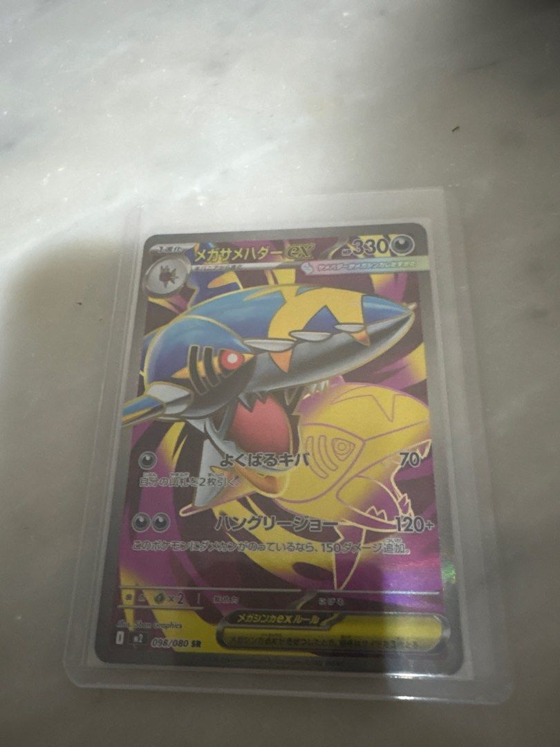 Mega Sharpedo EX Japanese Pokemon Card, Hobbies & Toys, Toys & Games on ...