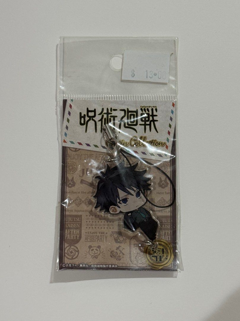 Megumi Fushiguro JJK Jujutsu Kaisen Chain Anime Keychain, Hobbies ...