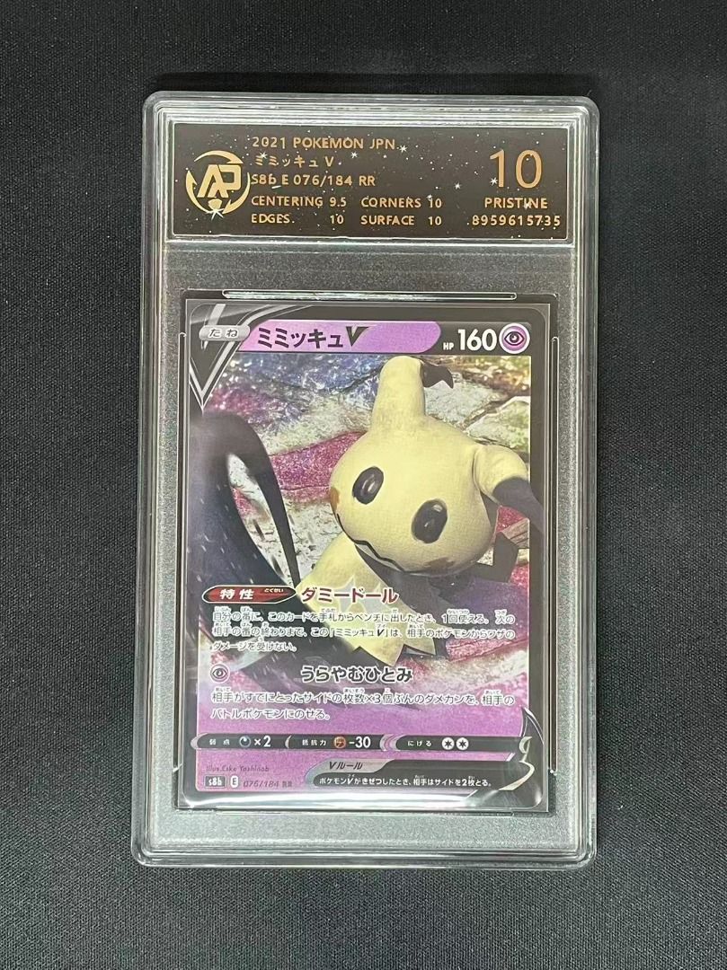 Mimikyu V #76 Pokemon Japanese VMAX Climax Pristine 10, Hobbies & Toys ...