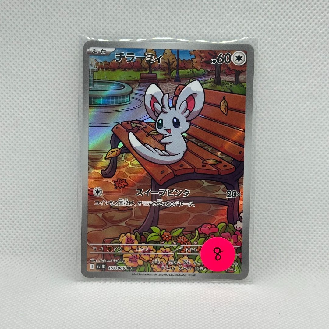 Minccino #157 Pokemon Japanese Black Bolt, Hobbies & Toys, Toys & Games ...