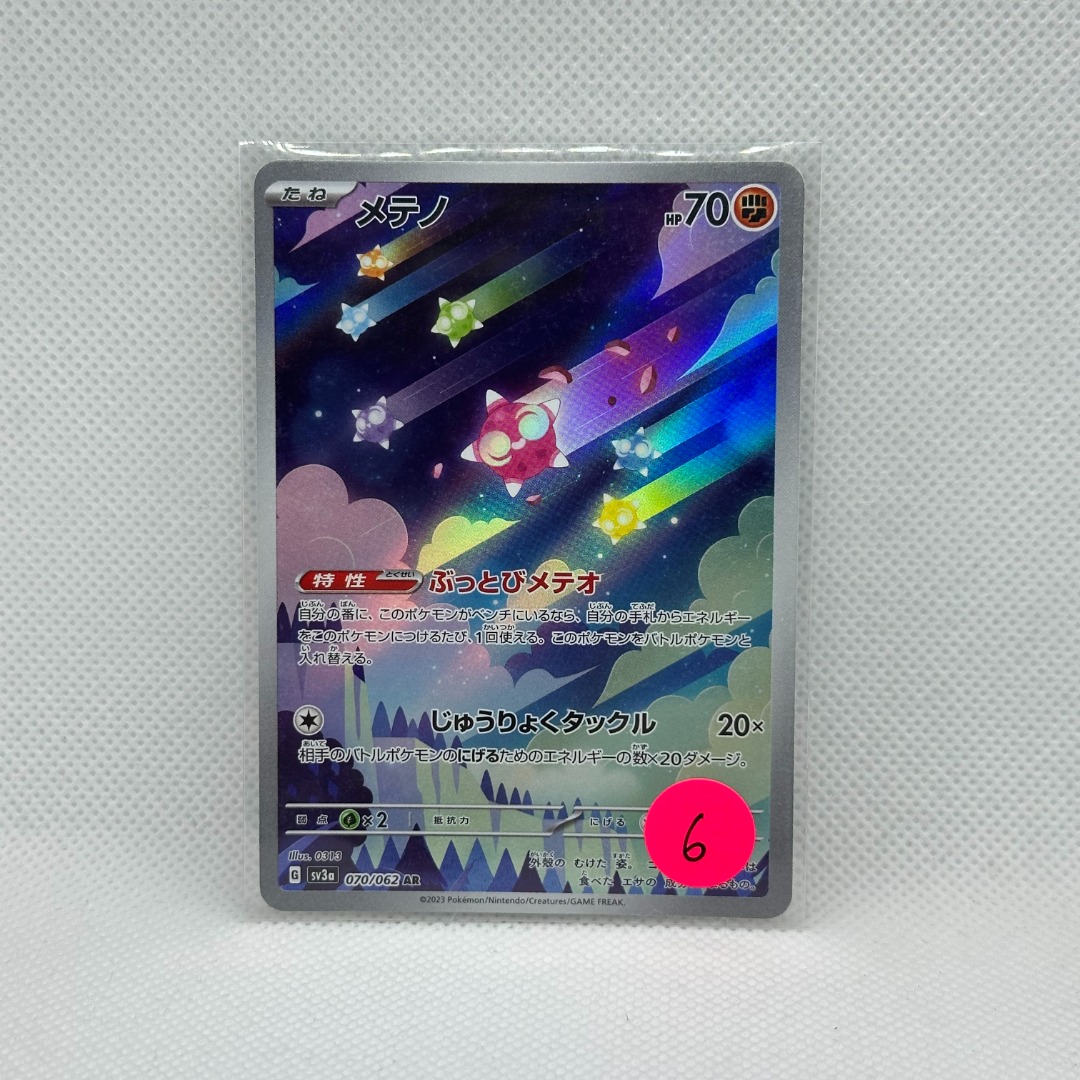 Minior #70 Pokemon Japanese Raging Surf, Hobbies & Toys, Toys & Games ...