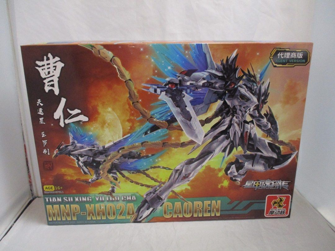 Motor Nuclear MNP-XH02 Caoren Model Kit, Hobbies & Toys, Toys & Games ...