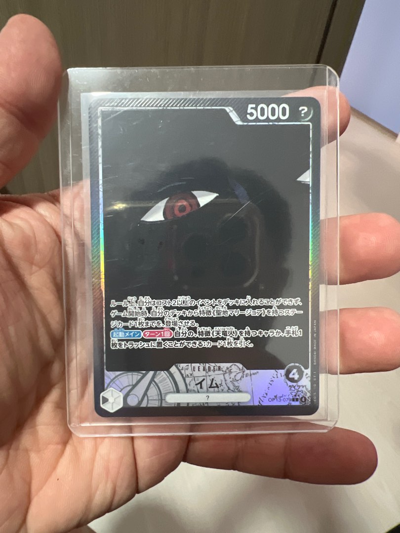 One Piece Card Game - Im, Hobbies & Toys, Toys & Games on Carousell