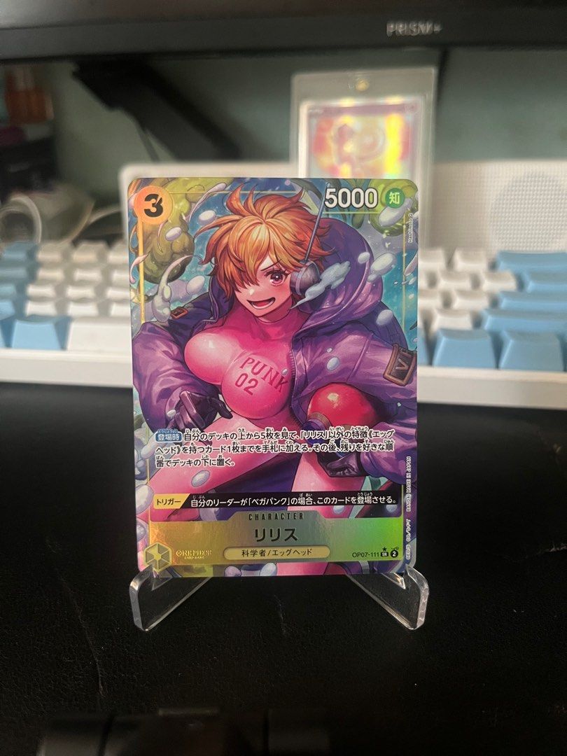 Lilith (Alt Art) OP07-111 SR 500 Years in the Future - ONE PIECE Card ...