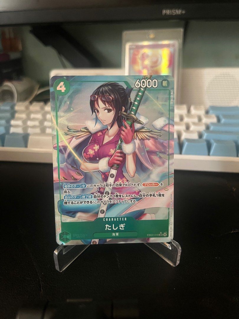 Tashigi (Alt Art) EB03-018 SR ONE PIECE Heroines Edition ONE PIECE Card Japanese, Hobbies & Toys ...