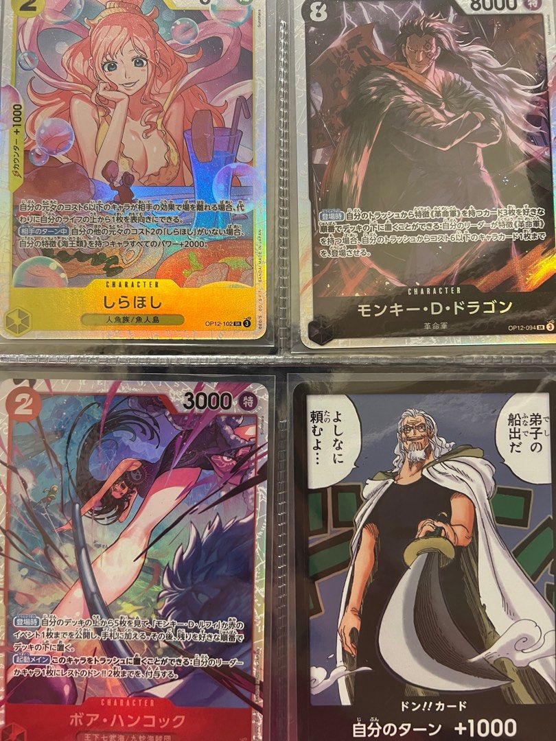 One Piece Card Game - Various Cards, Hobbies & Toys, Toys & Games on ...