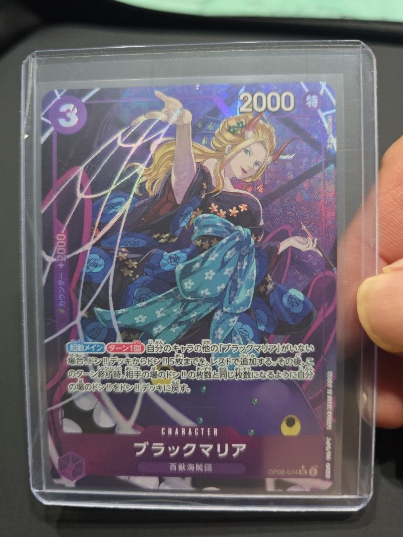 One Piece P-SR Black Maria OP08-074, Hobbies & Toys, Toys & Games on ...