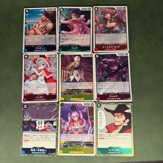 One Piece Japanese Trading Cards - Various, Hobbies & Toys, Toys ...