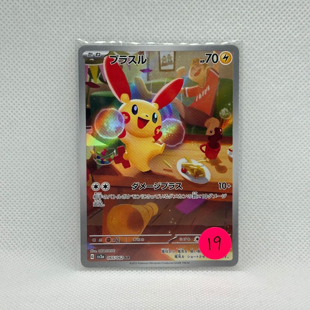 Plusle #65 Pokemon Japanese Raging Surf, Hobbies & Toys, Toys & Games ...