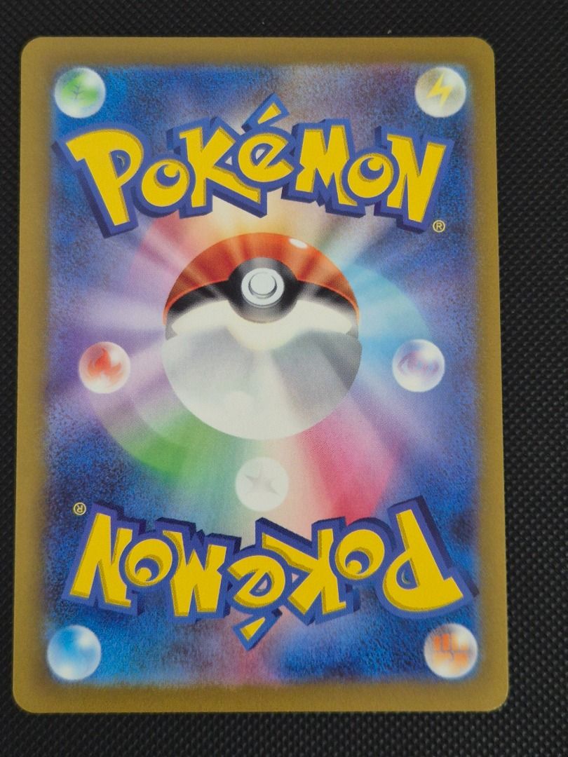 Pokemon card Japanese SVG Special Deck Set - Squirtle 052/049 Art Rare ...