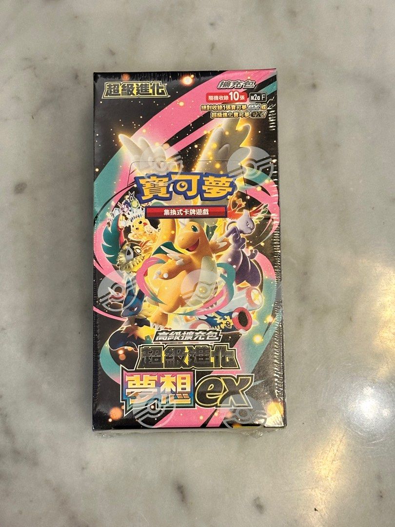 Pokemon Center Taipei Mega Dream Booster Box - Traditional Chinese ...