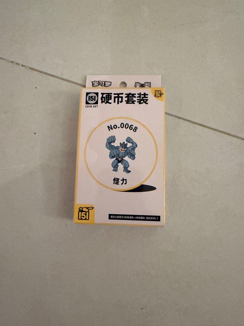 Pokemon Coin Set - Machamp 151, Hobbies & Toys, Toys & Games on Carousell