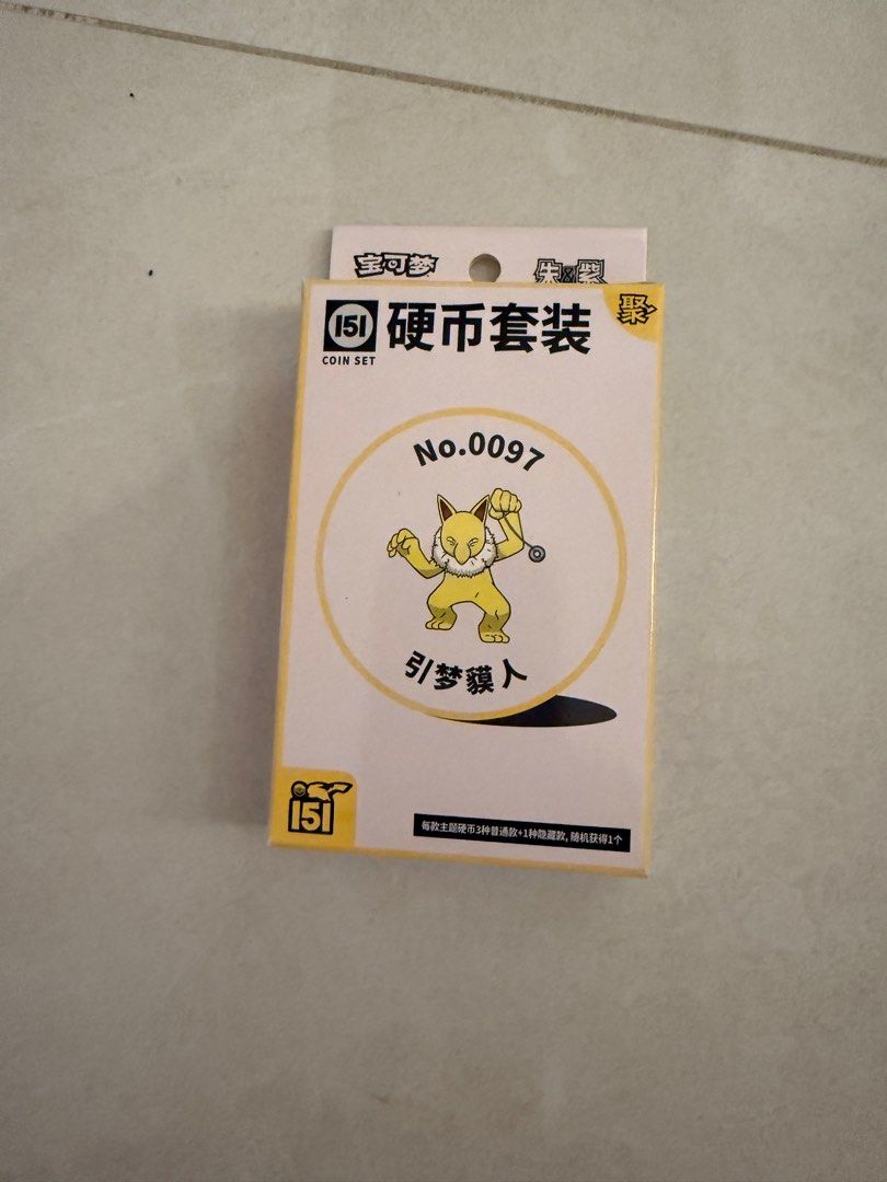 Pokemon Coin Set with 151 booster, Hobbies & Toys, Toys & Games on ...