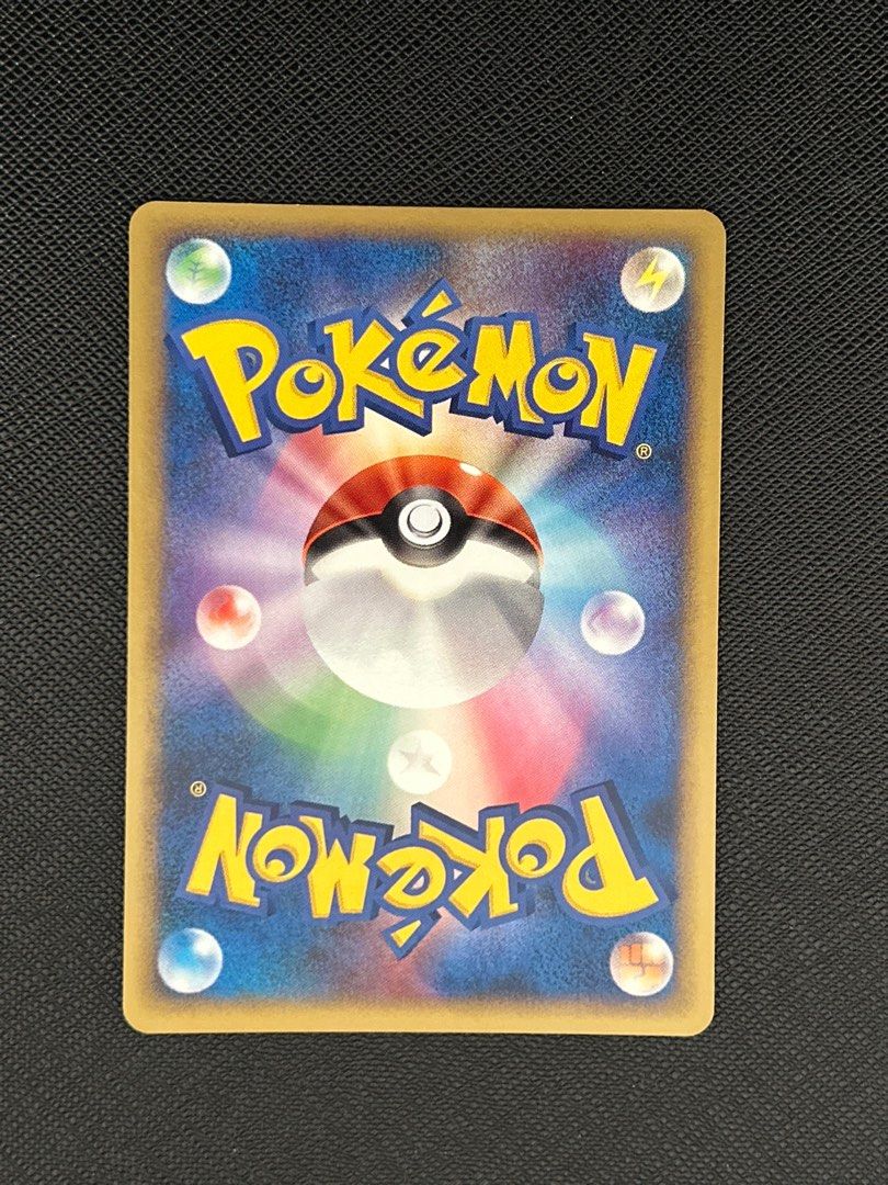 Pokemon Collector Non Holo Trainer (Pichu) Pokemon Card Masakazu Fukuda ...