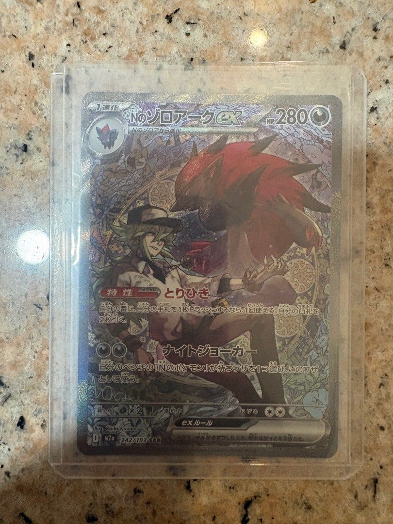 Pokemon Japanese N’s Zoroark ex - MEGA Dream ex, Hobbies & Toys, Toys ...