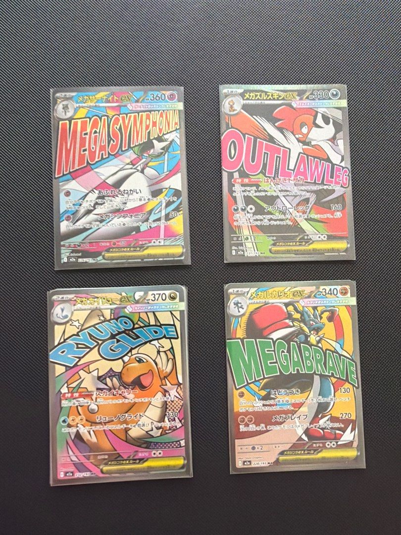 Pokemon Mega Dream MA Cards, Hobbies & Toys, Toys & Games on Carousell