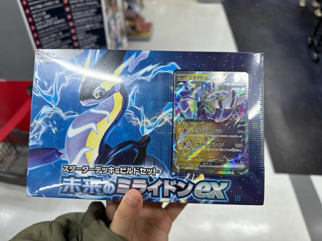 Pokemon TCG Starter Deck & Build Set - Miraidon ex, Hobbies & Toys ...