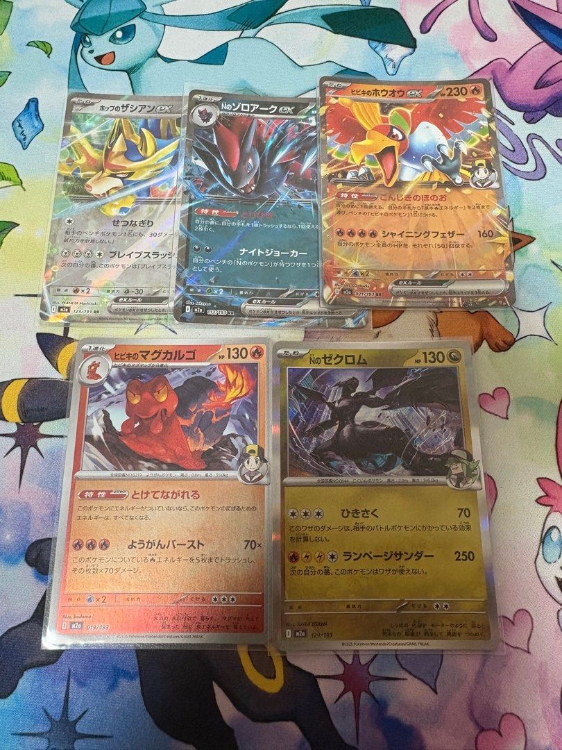 Pokémon Ho oh Zacian Zoroark Pokemon, Hobbies & Toys, Toys & Games on ...