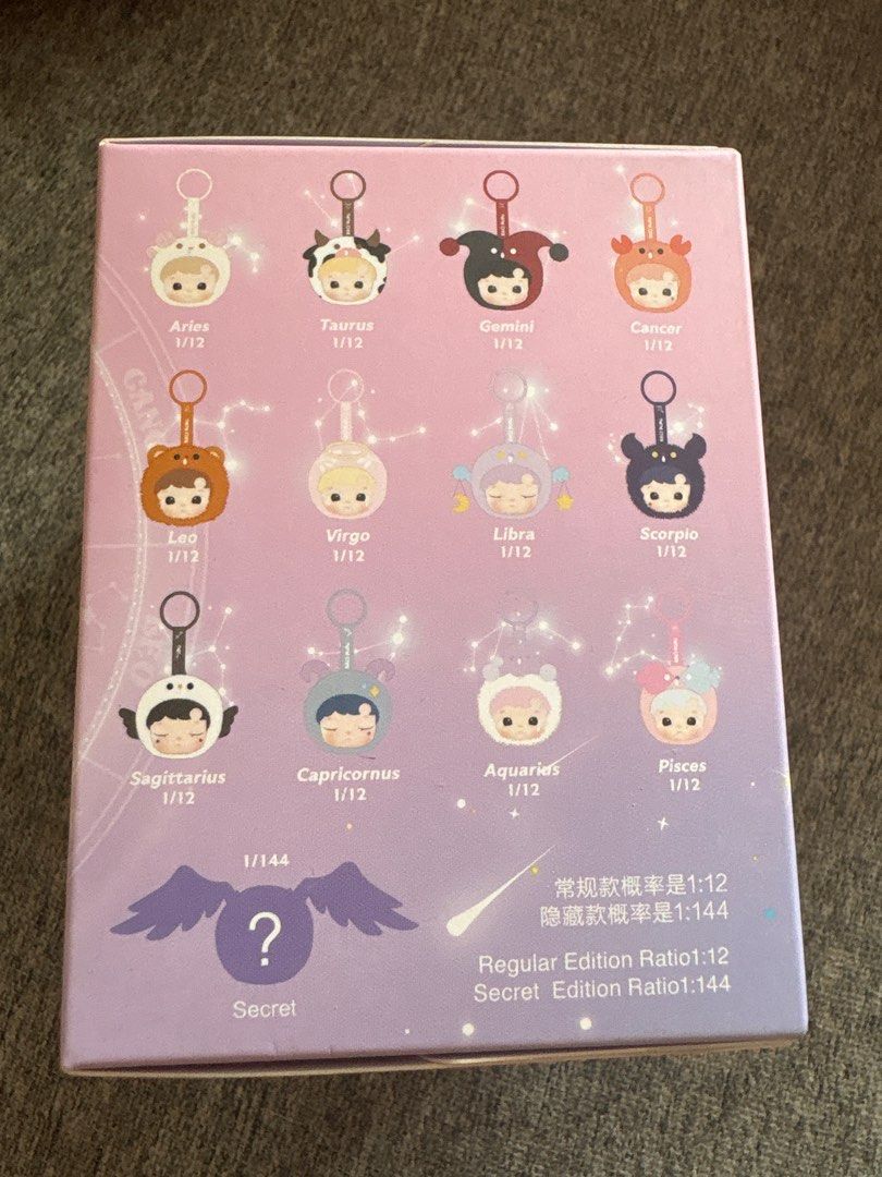 Pop Mart Hacipupu The Constellation Vinyl Plush Blind Box, Hobbies ...