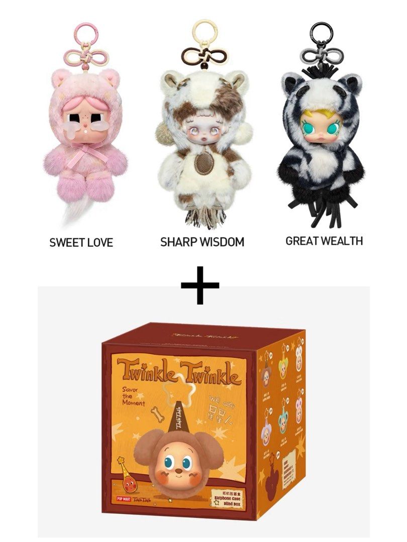 PopMart Have a Good Run series plush pendant Pop Mart Blind Box ...