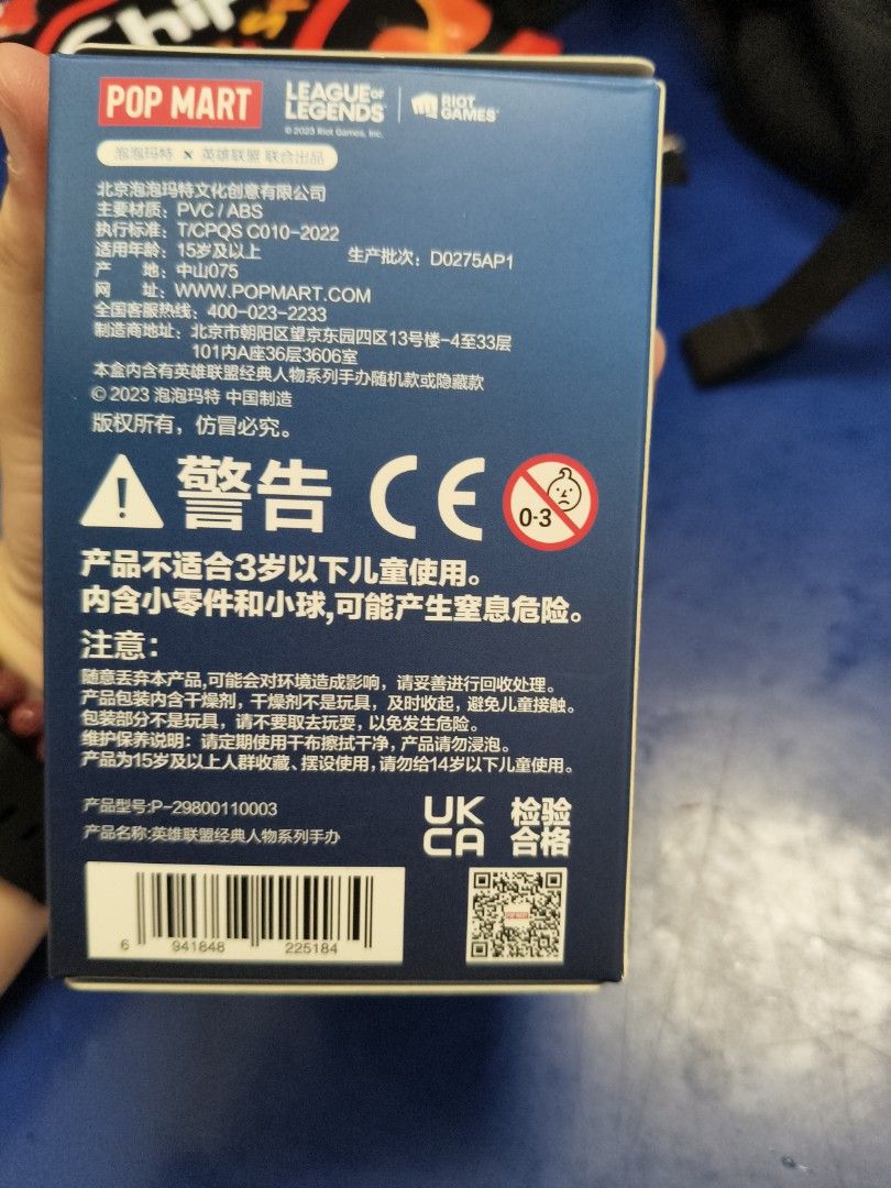 POP MART League of Legends Ahri Figure, Hobbies & Toys, Toys & Games on ...