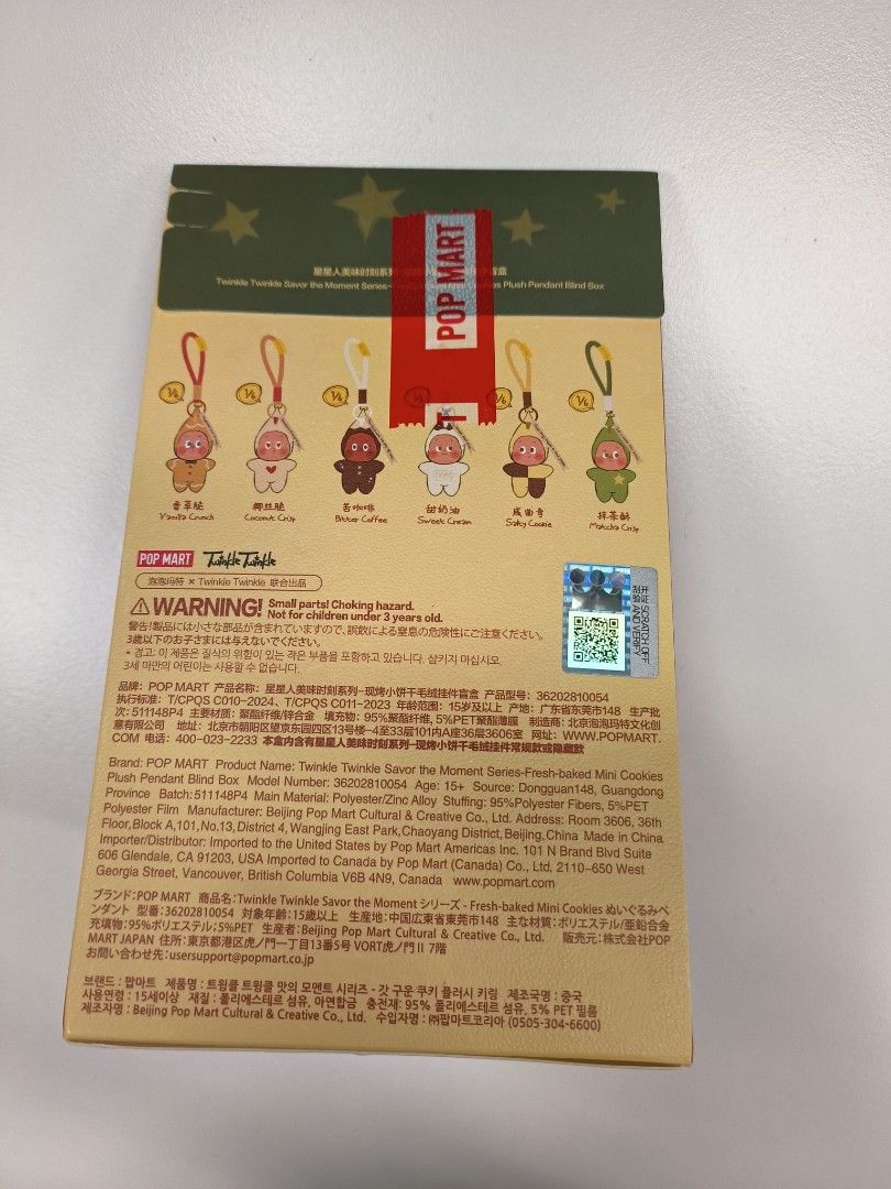 Pop Mart Twinkle Twinkle Series Plush Pendant Blind Box, Hobbies & Toys ...