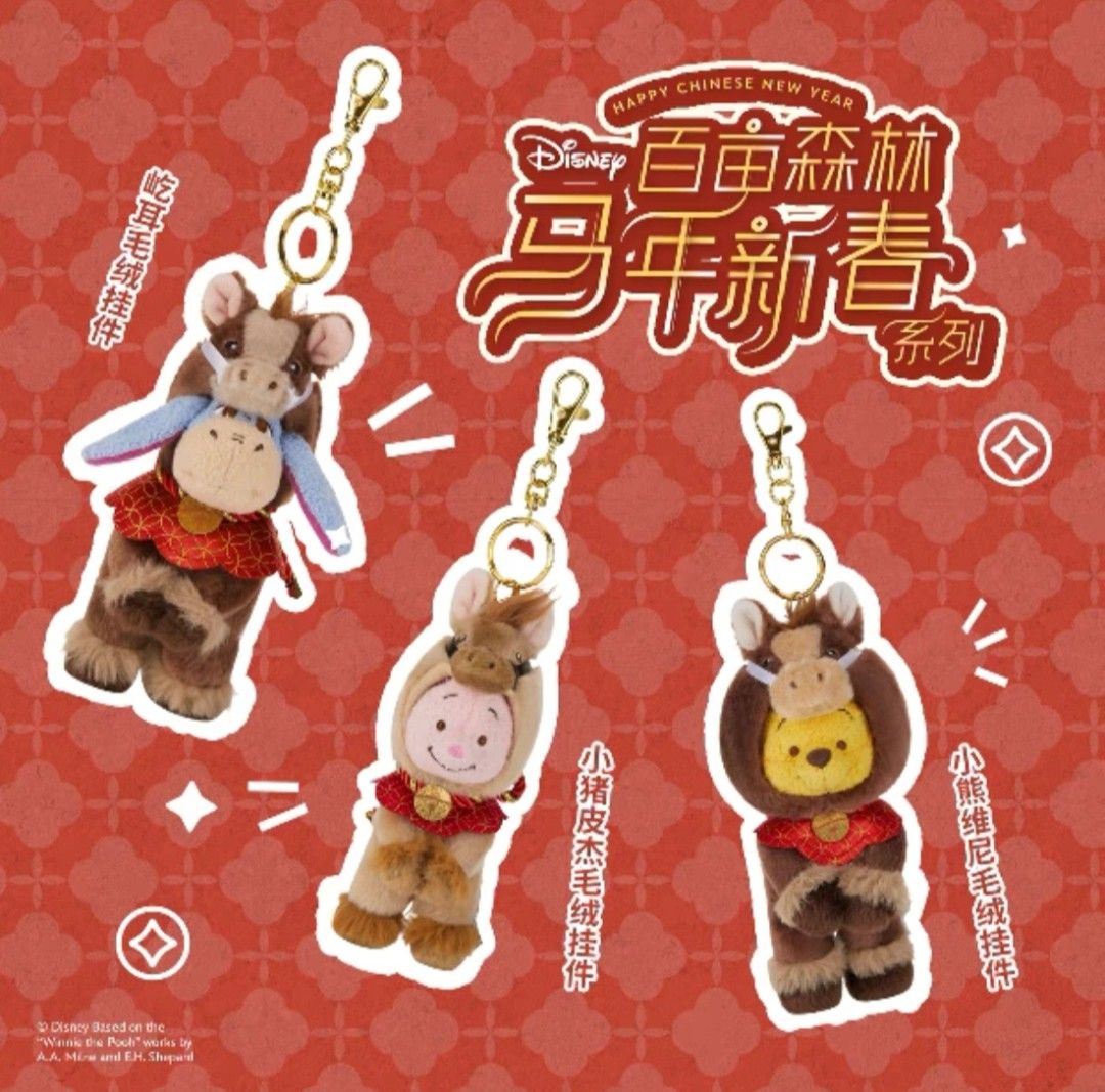 [Pre-order] Disney x Winnie the pooh Plushie, Hobbies & Toys, Toys ...