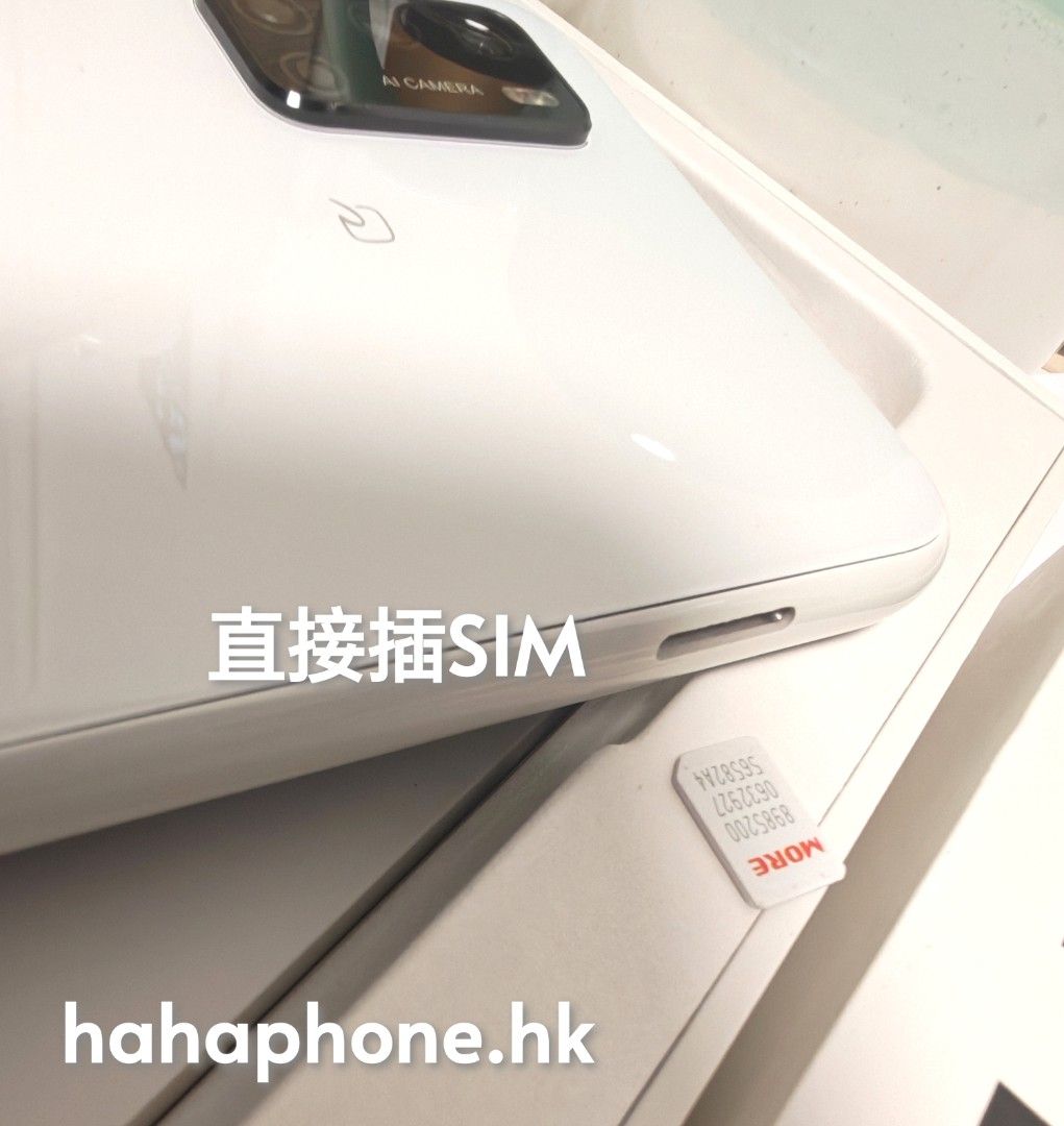 Rakuten Big S, 手提電話, 手機, Android 安卓手機, Android 安卓其他 - Carousell