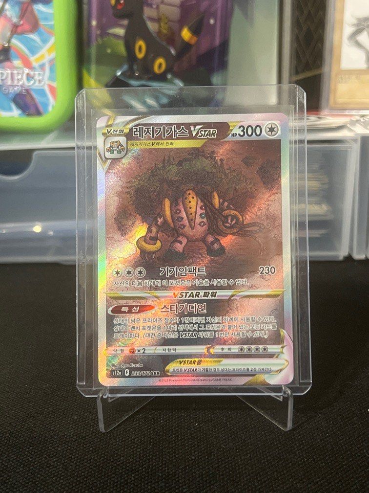 Regigigas VSTAR SAR #233/172 Korean Pokemon TCG, Hobbies & Toys, Toys ...