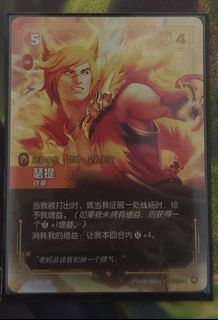 Ekko Time Warp 122/298 Riftbound Origin, Hobbies & Toys, Toys & Games ...