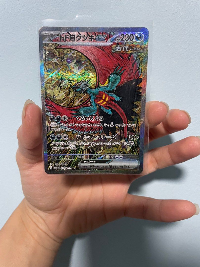 Roaring Moon Ex #218, Hobbies & Toys, Toys & Games on Carousell